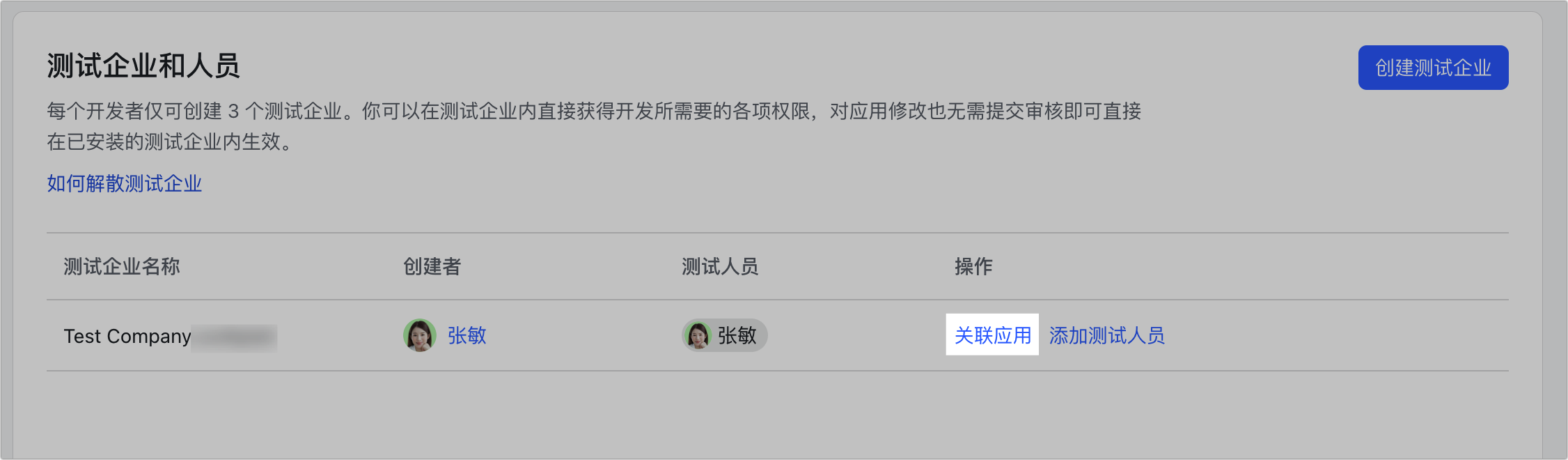Documentation - Lark Developer